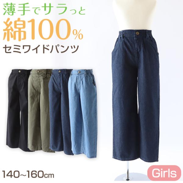 [サイズ]140cm(身長:135-145cm/ウエスト:53-59cm/ヒップ:70-78cm)150cm(身長:145-155cm/ウエスト:54-62cm/ヒップ:76-84cm)160cm(身長:155-165cm/ウエスト:58-...