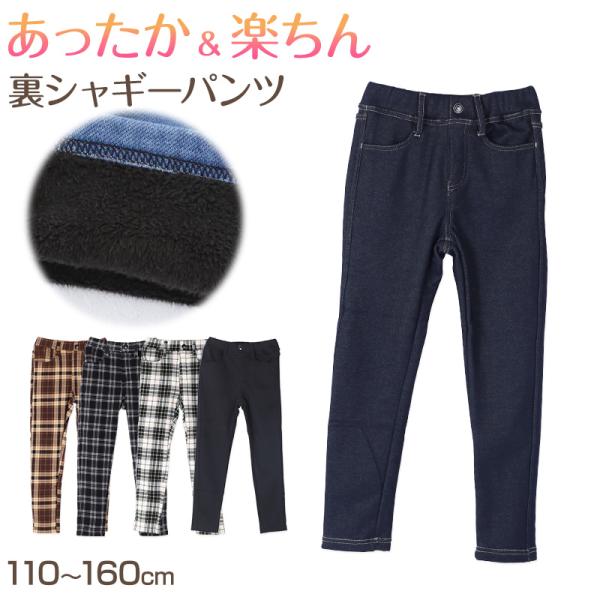 [サイズ]110cm(身長:105-115cm/ウエスト:49-55cm)120cm(身長:115-125cm/ウエスト:51-57cm)130cm(身長:125-135cm/ウエスト:53-59cm)140cm(身長:135-145cm/...