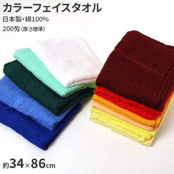 [サイズ]約34×86cm※商品のサイズは裁断・縫製・伸縮によって、若干の個体差が生じる可能性がございます。[カラー]16：ワイン13：赤5：ヤマブキ11：ベージュ３：ライトイエロー７：イエロー４：ライトグリーン18：ダークグリーン14：ブ...