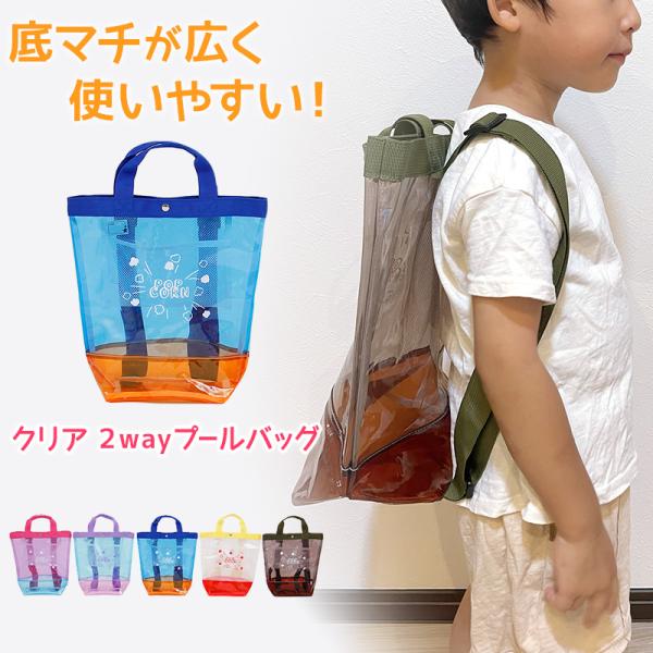 [サイズ]ヨコ約21cm×タテ約35cm(底マチ:約14cm/肩紐長さ:約47.5〜86cm)※商品によって若干の個体差がでる場合がございます[カラー]21ラベンダー( パープル × 水色 )32スカイブルー ( 水色 × 紫 )36ブルー...