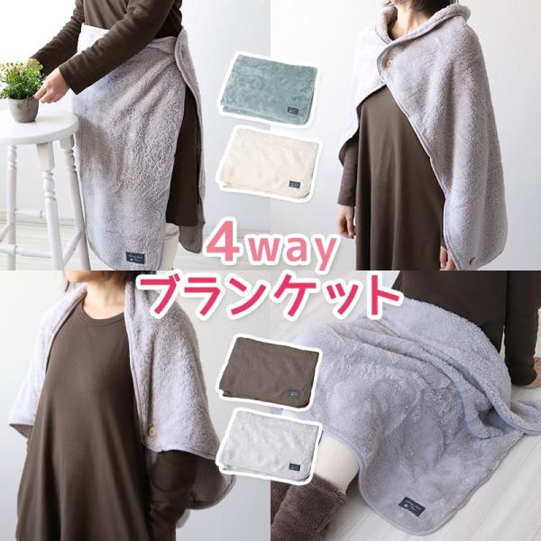 [サイズ]約70×100cm※商品によって若干の個体差がでる場合がございます[カラー](42)ブルーグリーン(51)エクリュ(86)モカ(92)Lグレー[素材・加工]本体:ポリエステル100%◆特長柔らかいシープタッチ素材ワンポイントタグ付...