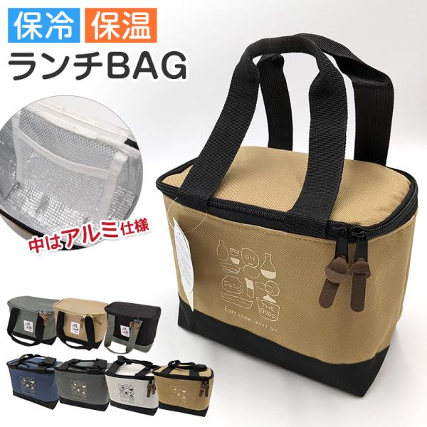 [サイズ]約20×15cm(幅20cm×高さ15cm×マチ12cm)※商品によって若干の個体差がでる場合がございます[カラー]Aタイプ：34DブルーAタイプ：43スモークグリーンAタイプ：50アイボリーAタイプ：83DベージュBタイプ：43...