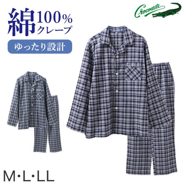 [サイズ]M (身長:165-175cm/ウエスト:76-84cm)L (身長:175-185cm/ウエスト:84-94cm)LL (身長:175-185cm/ウエスト:94-104cm)※商品のサイズは裁断・縫製・伸縮によって、若干の個体...