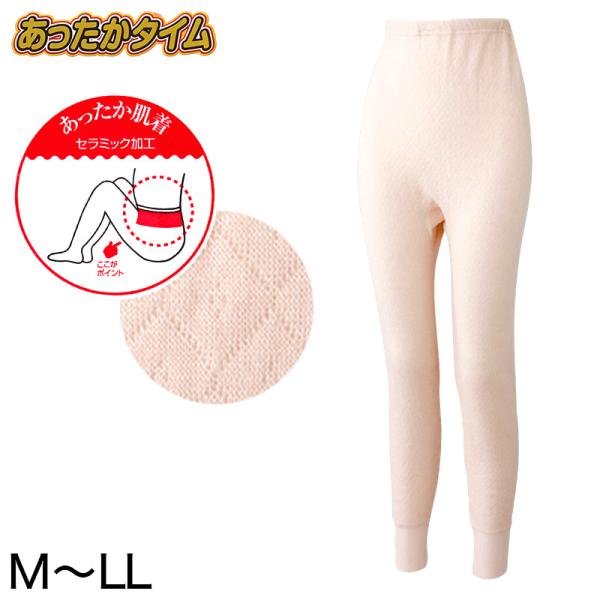 [サイズ]M/L/LL[カラー]ピーチ[素材・加工]表：アクリル50%/ポリエステル40%/毛10%裏：ポリエステル65%/綿35%中綿：ポリエステル100%あて布部分：アクリル60%/レーヨン40%リブ部分：アクリル42%/ポリエステル3...