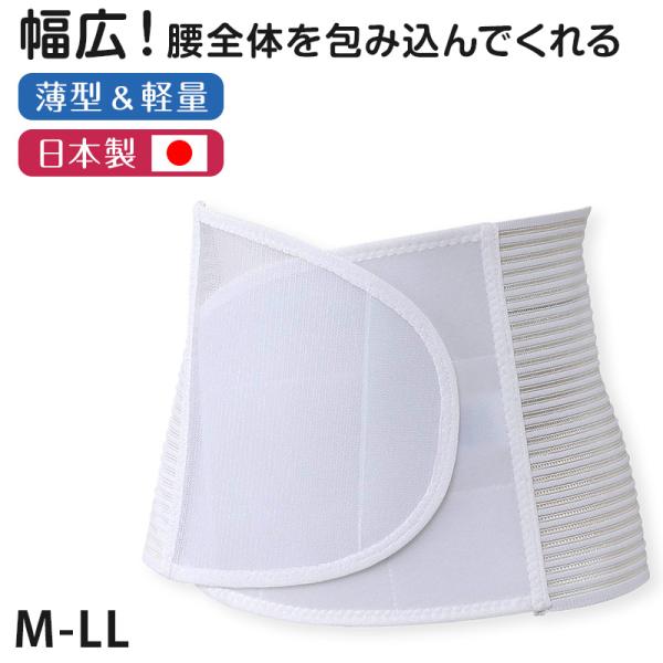 [サイズ]M〜L(ウエスト:64〜85cm)[カラー]ホワイト[素材・加工]ポリエステル/ナイロン/その他[生産国]日本製(MADE IN JAPAN)[関連]CRVIN セルバン せるばん 478423 ca-goods-sup 4784...