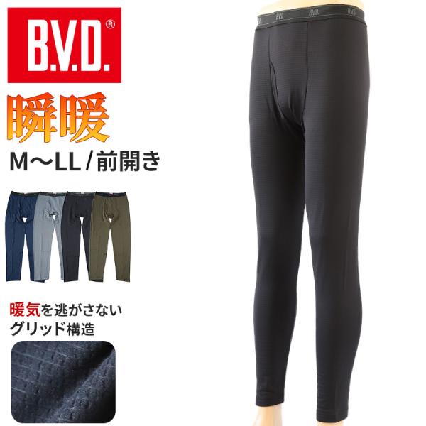 [サイズ]M (身長:165-175cm/ウエスト76-84cm)L (身長:175-185cm/ウエスト84-94cm)LL(身長:175-185cm/ウエスト94-104cm)※商品のサイズは裁断・縫製・伸縮によって、若干の個体差が生じ...