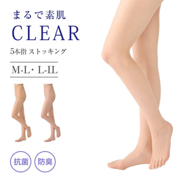 [サイズ]M-L(ヒップ85〜98cm/身長150〜165cm)L-LL(ヒップ:90-103cm/身長:155-170cm)※商品のサイズは裁断・縫製・伸縮によって、若干の個体差が生じる可能性がございます。[カラー]サニーブラウンナチュラ...