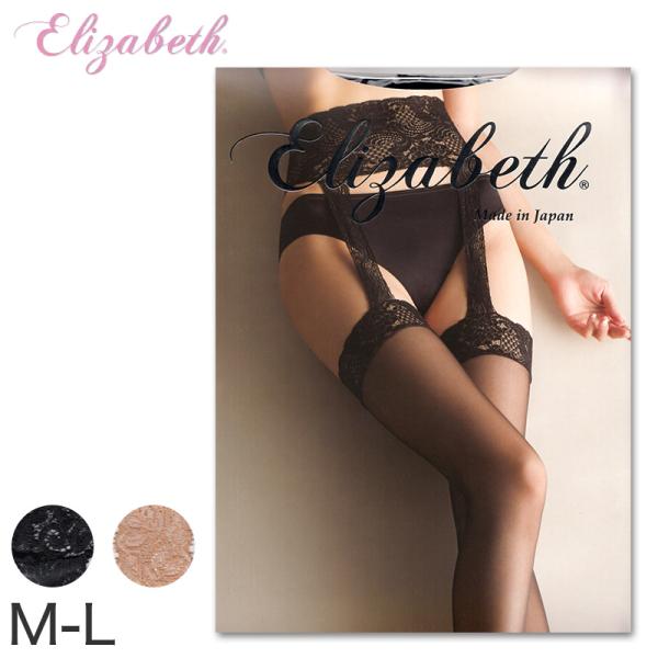 [サイズ]M-L（ヒップ85〜98cm 身長150〜165cm）[カラー](101)ブラック(700)ティール[素材・加工]ナイロンポリウレタン[生産国]日本製(MADE IN JAPAN)[関連]レディース/女性/婦人/レッグ/パンスト/...