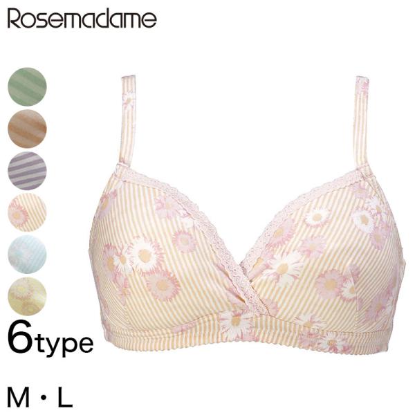 [サイズ]M/マタニティM(アンダーバスト:67-75cm、バスト:86cm-94cm)適合サイズ：B70　C70　D70　E70　B75　C75L/マタニティL(アンダーバスト:72-80cm、バスト:93cm-101cm)適合サイズ：D...