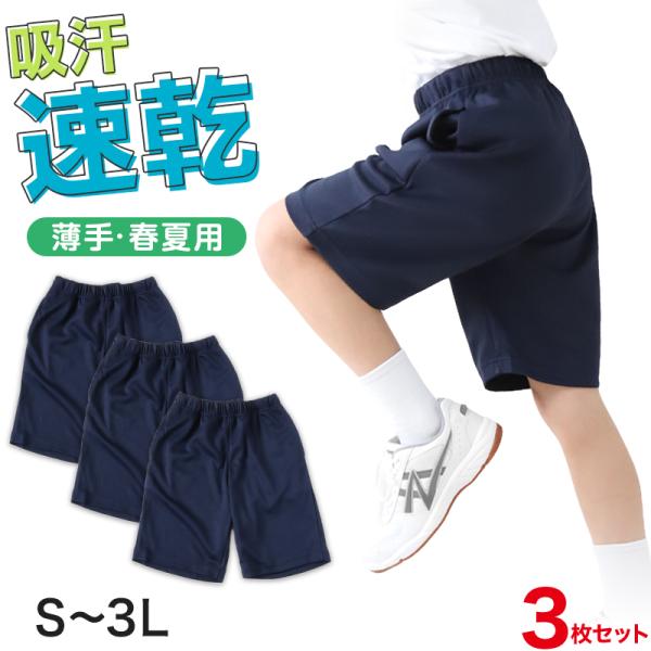 [サイズ] S(身長:158-162cm) M(身長:163-167cm) L(身長:168-172cm)LL(身長:173-177cm)3L(身長:178-182cm)[カラー]ネイビー(紺)[素材・加工]ポリエステル 綿 吸汗速乾綿混サ...