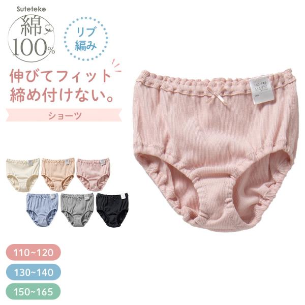 [サイズ]110-120cm130-140cm150-165cm※商品のサイズは裁断・縫製・伸縮によって、若干の個体差が生じる可能性がございます。[カラー]アイボリーベージュブロッサムピンクスモークブルーグレーブラック※お使いのモニター環境...