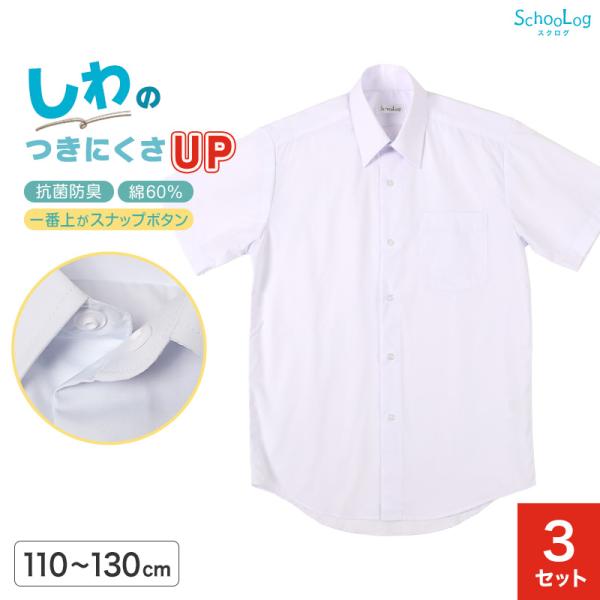 [サイズ]■標準サイズ(A体)110cm120cm130cm※サイズ詳細は画像参照(断裁・縫製・伸縮により、数cmの個体差が出る場合がございます)※サイズによってボタンの個数が異なります[カラー]白※やや青みがかった白色です※お使いのモニタ...