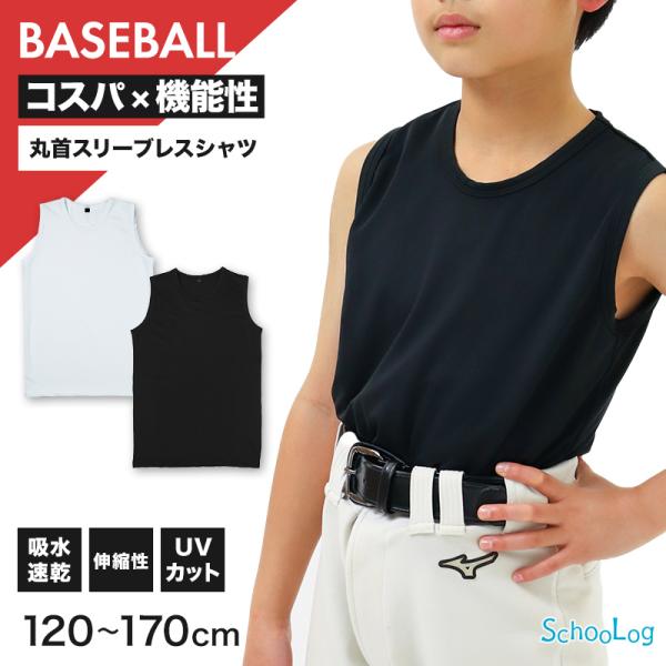 [サイズ]120cm130cm140cm150cm160cm170cm※商品のサイズは裁断・縫製・伸縮によって、若干の個体差が生じる可能性がございます。[カラー]白黒※お使いのモニター環境によって、掲載写真と実際の商品で色味が多少ことなる場...