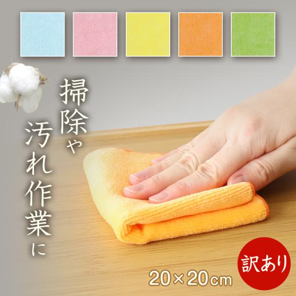 [サイズ]20cm×20cm※裁断の都合上、1cm程度のサイズのばらつきがある商品もございます[カラー]ブルーピンクイエローオレンジグリーン[素材・加工]本体:綿100%ネームタグ部分:ポリエステル100%吸水力抜群のふんわりループ生地/フ...