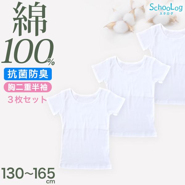 [サイズ]130cm(身長:125-135cm/胸囲:61-67cm/胴囲:51-57)140cm(身長:135-145cm/胸囲:64-72cm/胴囲:53-59)150cm(身長:145-155cm/胸囲:70-78cm/胴囲:56-6...