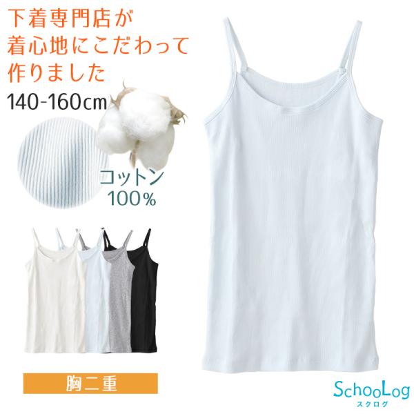 [サイズ]140cm(身長:135-145cm)150cm(身長:145-155cm)160cm(身長:155-165cm)※サイズ詳細は商品画像をご確認ください※商品によって若干の個体差がでる場合がございます[カラー]オフホワイト ( 白...