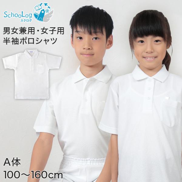 [サイズ]100cmA(身長:95-105cm/胸囲:49-55cm)110cmA(身長:105-115cm/胸囲:53-59cm)120cmA(身長:115-125cm/胸囲:57-63cm)130cmA(身長:125-135cm/胸囲:...