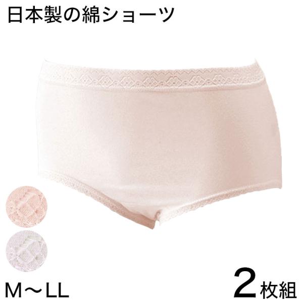 [サイズ]M(ヒップ:87-95cm)L(ヒップ:92-100cm)LL(ヒップ:97-105cm)[カラー]ピーチ/ピンク[素材・加工]綿100%日本製/レース付き[生産国]日本製(MADE IN JAPAN)[関連]638253/ort...