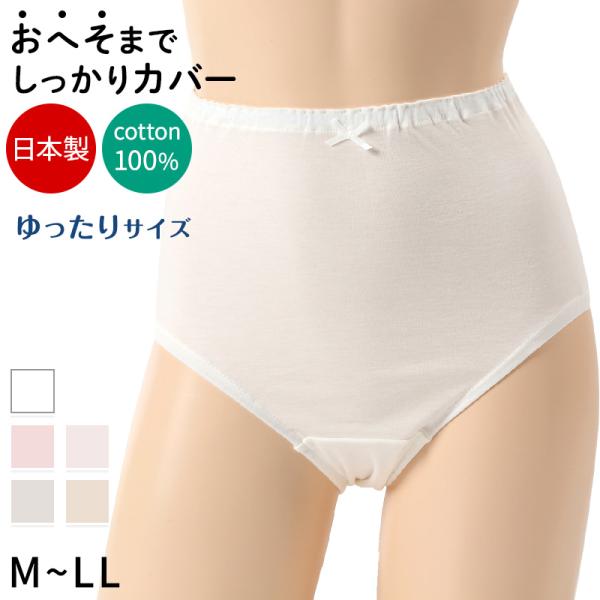 [サイズ]「」は商品番号です「shorts11」M(ヒップサイズ:87-95cm)L(ヒップサイズ:92-100cm)LL(ヒップサイズ:97-105cm)「shorts11-big」3L(ヒップサイズ:102-110cm)4L(ヒップサイ...