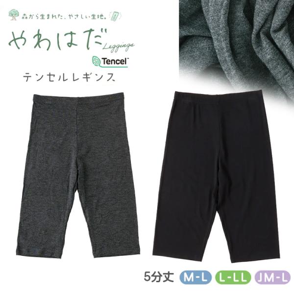 [サイズ]M-L(ヒップ:85-98cm/身長150-165cm)L-LL(ヒップ:90-103cm/身長155-170cm)JM-L(ヒップ:95-113cm/身長150-165cm)※商品のサイズは裁断・縫製・伸縮によって、若干の個体差...