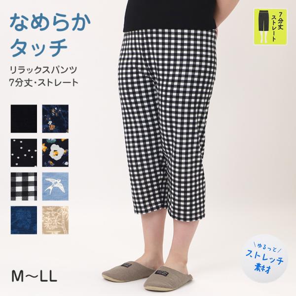 [サイズ]M〜L ( ウエスト：64-77cm ・ヒップ：87-100cm )L〜LL ( ウエスト：69-85cm ・ヒップ：92-105cm )※商品のサイズは裁断・縫製・伸縮によって、若干の個体差が生じる可能性がございます。[カラー]...