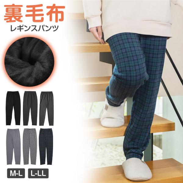 [サイズ]M〜L ( ウエスト：64-77cm ・ヒップ：87-100cm )L〜LL ( ウエスト：69-85cm ・ヒップ：92-105cm )※商品のサイズは裁断・縫製・伸縮によって、若干の個体差が生じる可能性がございます。[カラー]...