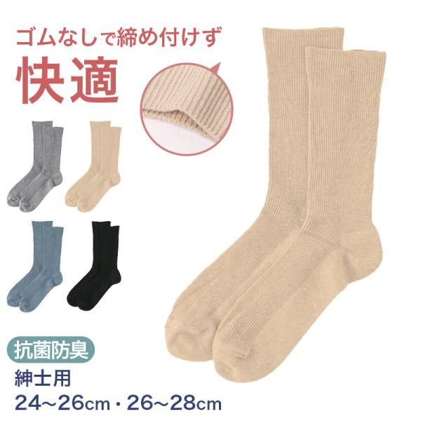 [サイズ]24-26cm26-28cm※商品のサイズは裁断・縫製・伸縮によって、若干の個体差が生じる可能性がございます。[カラー]A：グレーB：ベージュC：デニムD：クロ※お使いのモニター環境によって、掲載写真と実際の商品で色味が多少ことな...
