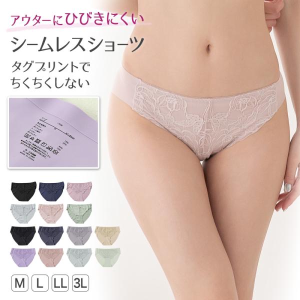 [サイズ]M(ヒップ:87-95cm/ウエスト幅:約30cm/総丈:約21.5cm)L(ヒップ:92-100cm)LL(ヒップ:97-105cm)3L(ヒップ:102-110cm)※商品によって若干の個体差がでる場合がございます[カラー]ブ...
