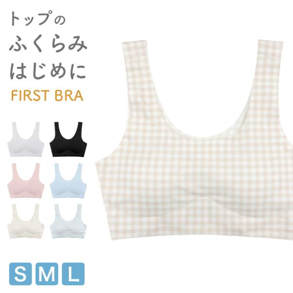 [サイズ]S(バスト:72-80cm)M(バスト:79-87cm)L(バスト:86-94cm)※商品のサイズは裁断・縫製・伸縮によって、若干の個体差が生じる可能性がございます。[カラー]A：オフホワイトB：クロC：ピンクD：サックスE：ベー...