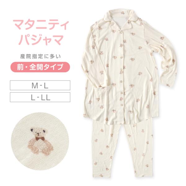 [サイズ]M-L(適応バスト:86-101cm/適応腹囲:81-110cm)L-LL(適応バスト:93-108cm/適応腹囲:89-118cm)[カラー]テディベア柄[素材・加工]本体：ポリエステル95%/ポリウレタン5%マタニティサイズ/...
