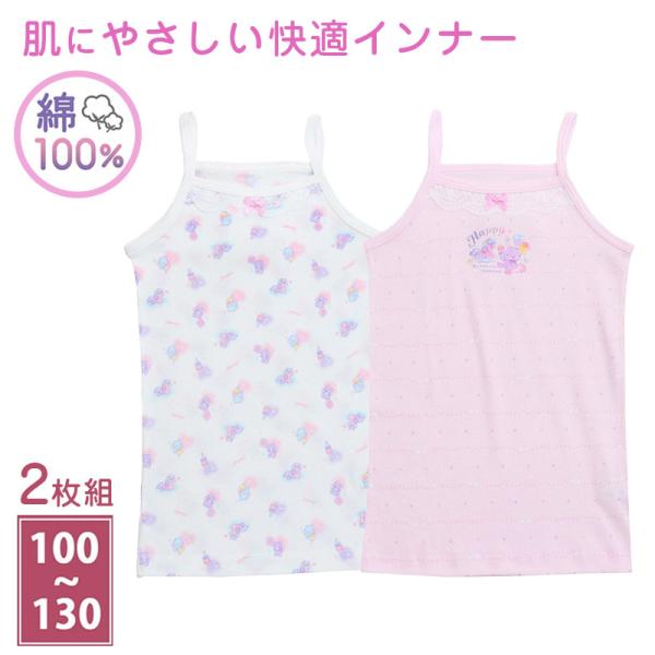 [サイズ]100cm(身長:95-105cm/バスト:49-55cm)110cm(身長:105-115cm/バスト:53-59cm)120cm(身長:115-125cm/バスト:57-63cm)130cm(身長:125-135cm/バスト:...