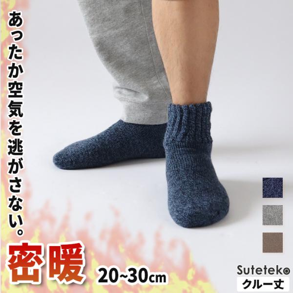 [サイズ]20-22cm(丈:約14cm 足底:約19cm)22-24cm(丈:約14cm 足底:約20cm)24-26cm(丈:約15cm 足底:約21.5cm)26-28cm(丈:約15cm 足底:約23cm)28-30cm(丈:約15...