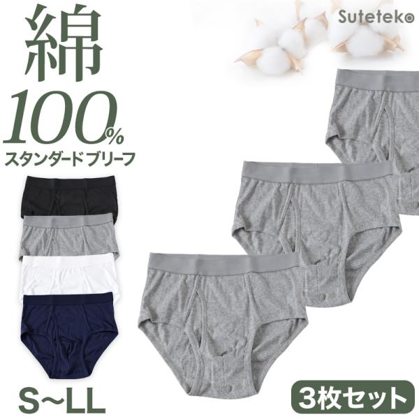 [サイズ]S(身長:155-165cm/胴囲:68-76cm/脇丈:15.5cm)M(身長:165-175cm/胴囲:76-84cm/脇丈:16cm)L(身長:175-185cm/胴囲:84-94cm/脇丈:16.5cm)LL(身長:175...