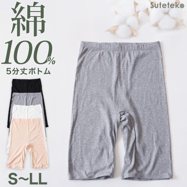 [サイズ]S(身長:154-162cm/ウエスト:58-64cm）M(身長:154-162cm/ウエスト:64-70cm）L(身長:154-162cm/ウエスト:69-77cm）LL(身長:154-162cm/ウエスト:77-85cm）[カ...