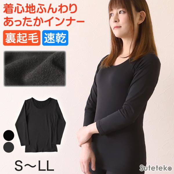 [サイズ]商品番号「STK320」※当ページはこちらS/M/L/LL商品番号「STK320B」※別ページになります3L/4L※詳しいサイズは商品画像よりご確認いただけます※商品によって若干の個体差がでる場合がございます[カラー]ブラック(黒...