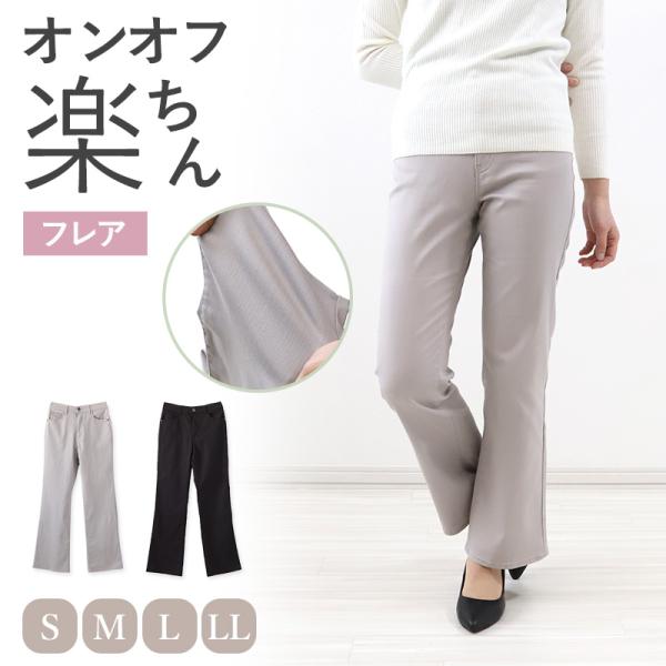 [サイズ]S：ウエスト65cm(表記58)M：ウエスト68cm(表記61)M：ウエスト71cm(表記64)L：ウエスト74cm(表記67)L：ウエスト77cm(表記70)LL：ウエスト80cm(表記73)LL：ウエスト83cm(表記76)※...