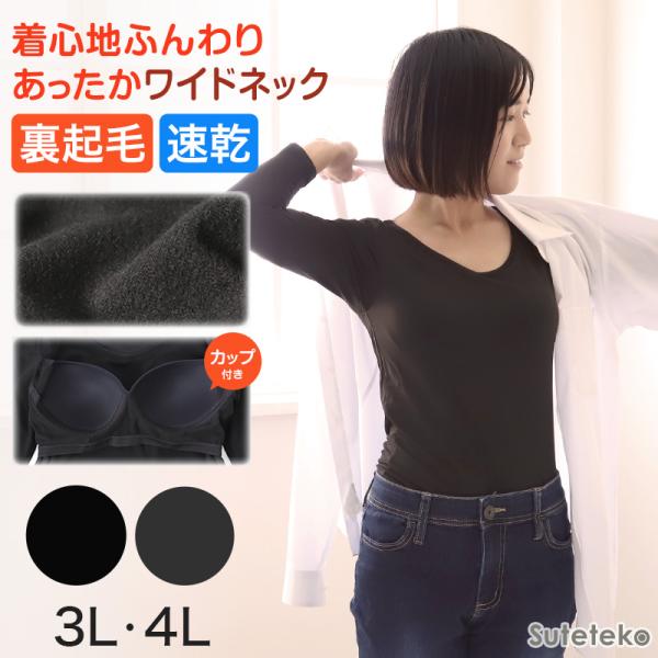 [サイズ]商品番号「STK374」※別ページになりますS/M/L/LL商品番号「STK374B」※当ページはこちら3L/4L※詳しいサイズは商品画像よりご確認いただけます※商品によって若干の個体差がでる場合がございます[カラー]A：ブラック...
