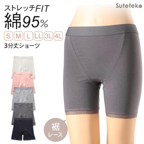 [サイズ]S (ヒップ:82-90cm ウエスト平置き：約23.5cm)M (ヒップ:87-95cm ウエスト平置き：約25.5cm)L (ヒップ:92-100cm ウエスト平置き：約27.5cm)LL (ヒップ:97-105cm ウエスト...