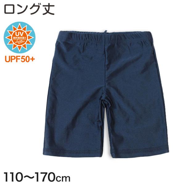 [サイズ]110cm(総丈:28.5cm/胴幅:23cm/腰幅:24cm/股下:12.5cm)120cm(総丈:31cm/胴幅:24.5cm/腰幅:26cm/股下:14cm)130cm(総丈:33cm/胴幅:26cm/腰幅:28cm/股下:...