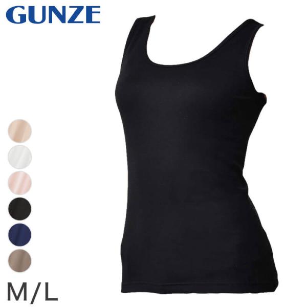 [サイズ]M(バスト:79-87cm)L(バスト:86-94cm)[カラー]（12）ペールベージュ(13)オフホワイト(23)シェルピンク(97)ブラック(BN)インクブルー(RM)ミスティブラウン[素材・加工]本体：綿100％[生産国]日...