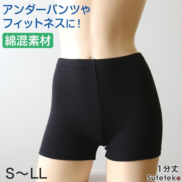 [サイズ]S(ヒップ:82-90cm)M(ヒップ:87-95cm)L(ヒップ:92-100cm)LL(ヒップ:97-105cm)※パッケージに記載しているサイズと表記が違う場合がございます。サイズはページ表記の通りです。※丈の長さにつきまし...
