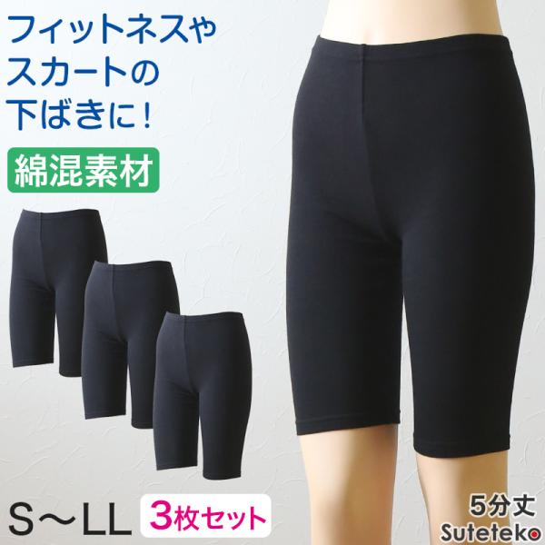 [サイズ]S(ヒップ:82-90cm)M(ヒップ:87-95cm)L(ヒップ:92-100cm)LL(ヒップ:97-105cm)※パッケージに記載しているサイズと表記が違う場合がございます。サイズはページ表記の通りです。※丈の長さにつきまし...
