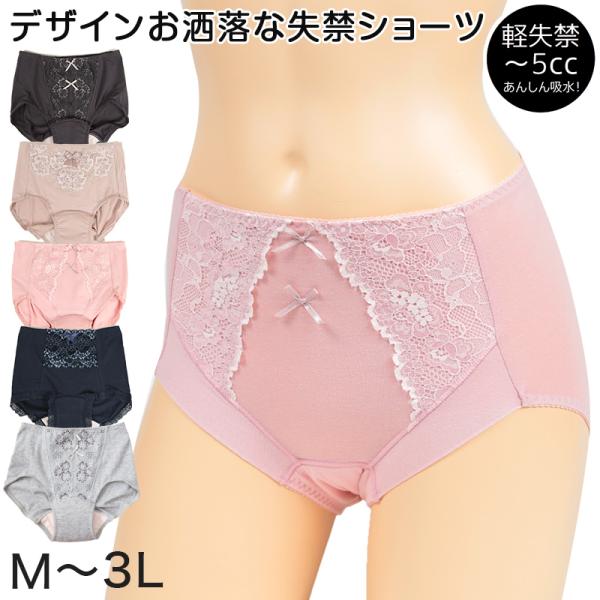 [サイズ]M:ヒップ87〜95cmL:ヒップ92〜100cmLL:ヒップ97〜105cm3L:ヒップ102〜110cm[カラー]一分丈：コンスタンダード：ピンクスタンダード：パープルスタンダード：ペールモカスタンダード：モクグレー※スタンダ...