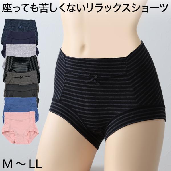 [サイズ]M:ヒップ87〜95cmL:ヒップ92〜100cmLL:ヒップ97〜105cm[カラー]水玉：コン ( 在庫限り )スタンダード：ネイビー ( 在庫限り )スタンダード：モクグレー ( 在庫限り )ボーダー：シロ×クロスタンダード...