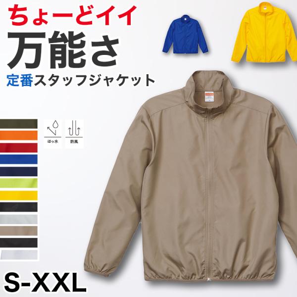 [サイズ]SMLXLXXL詳しいサイズは商品画像をご覧ください。[カラー](001)ホワイト(490)シルバーグレー(190)カナリアイエロー(064)オレンジ(069)レッド(177)ライムエイド(084)コバルトブルー(086)ネイビー...