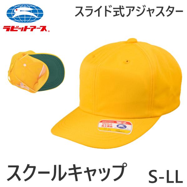 [サイズ]S(頭周り:約50〜54cm)M(頭周り:約52〜56cm)L(頭周り:約54〜58cm)LL(頭周り:約56〜60cm)つばの長さ:約7cm※サイズによって若干前後する可能性がございます※商品によって若干の個体差がでる場合がござ...