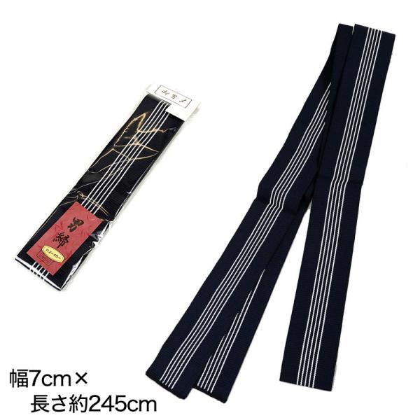 [サイズ]幅7cm×長さ約245cm[カラー]紺地に白線5本入り[素材・加工]綿100%[生産国]日本製(MADE IN JAPAN)[関連]綿単衣縞/男性用/男〆/きものベルト/着物ベルト/男帯/礼装/舞踊/踊り/着物/着付け/着崩れ防止...