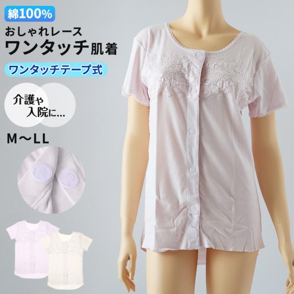 [サイズ]M(身長:154-162cm/バスト:79-87cm)L(身長:154-162cm/バスト:86-94cm)LL(身長:154-162cm/バスト:93-101cm)[カラー]ラベンダー（紫）ピーチ（桃）[素材・加工]身生地：綿1...