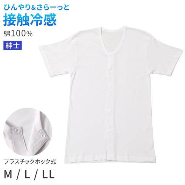 [サイズ]M (身長:165-175cm/チェスト:88-86cm)L (身長:175-185cm/チェスト:96-104cm)LL (身長:175-185cm/チェスト:104-112cm)※商品のサイズは裁断・縫製・伸縮によって、若干の...