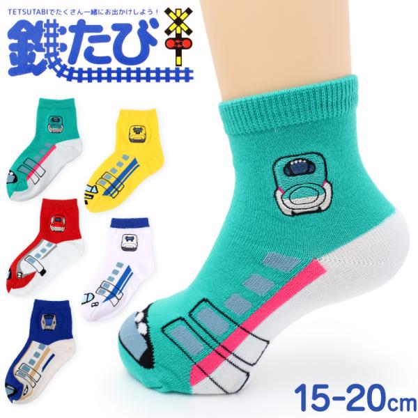 [サイズ]15-20cm[カラー]A：ドクターイエローB：N700C：はやぶさD：こまちE：かがやき※お使いのモニター環境によって、掲載写真と実際の商品で色味が多少ことなる場合がございます。[素材・加工]ポリエステル/綿/その他[生産国]日...